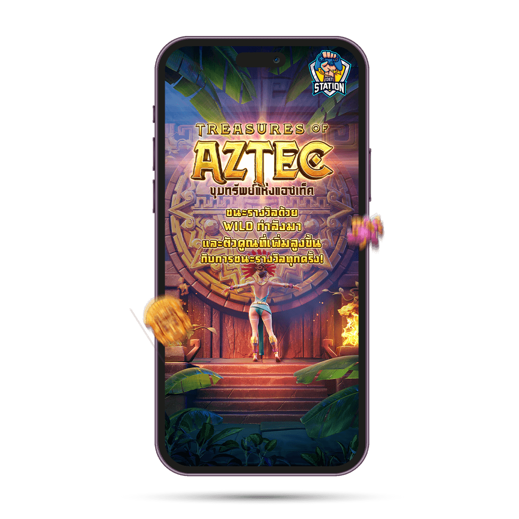 รีวิวสล็อต PG : Treasures of AZTEC สล็อตสาวถ้ำ 13et Station
