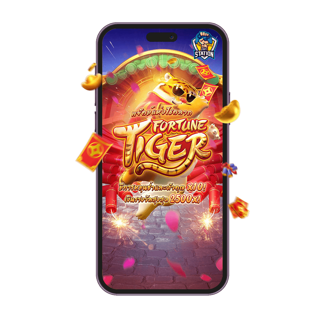 รีวิวเกมสล็อต PG : Fortune Tiger เสือนำโชค | 13et Station