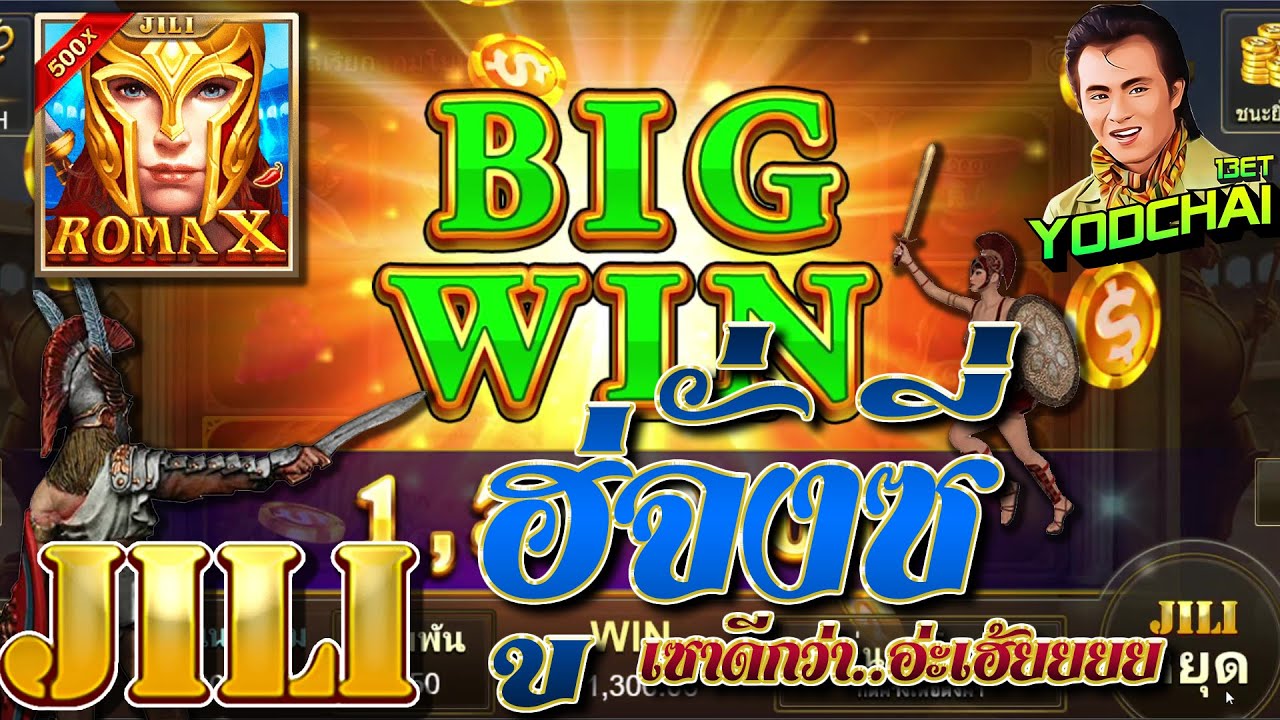 สล็อต โรม่า RomaX Slot รู้อะไรไม่เท่ารู้งี้...อ่ะเฮ้ยยยย โรม่า ล่าสุด ...